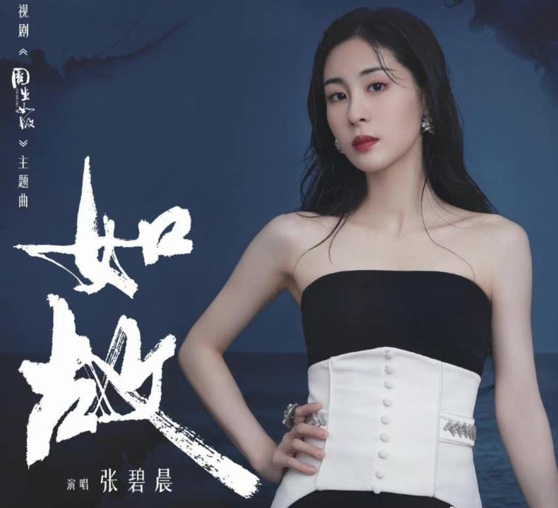 "Zhou Sheng as before" is really red!Coming soon - iNEWS