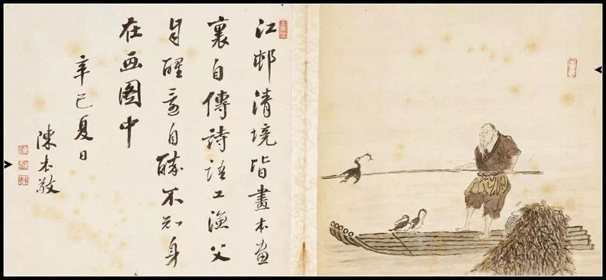 Cao Xueqin's only extant calligraphy and painting - "Painting Album of ...
