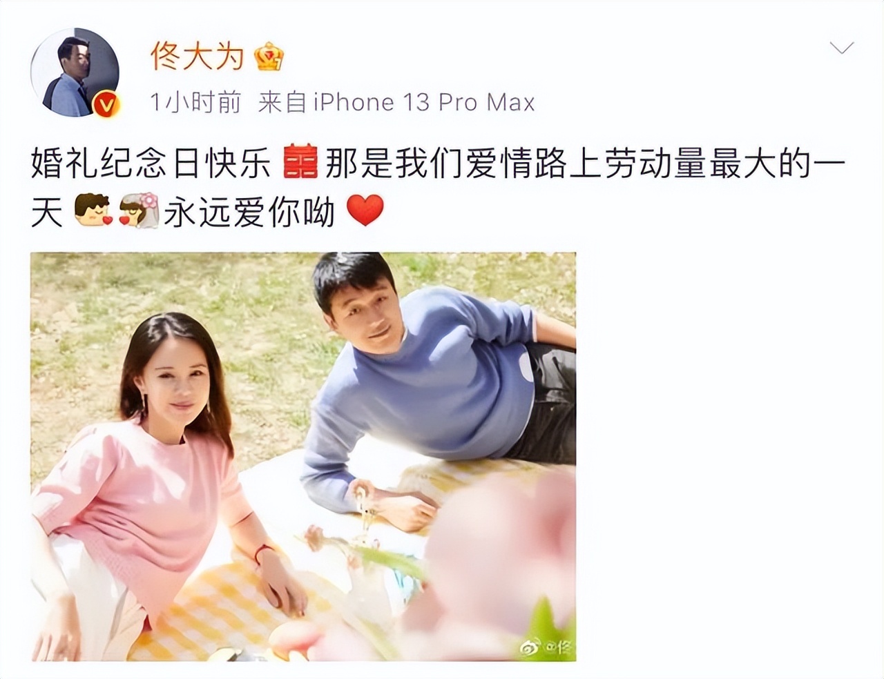 When they were popular, they started a family with Guan Yue, and they were married for 14 years ...