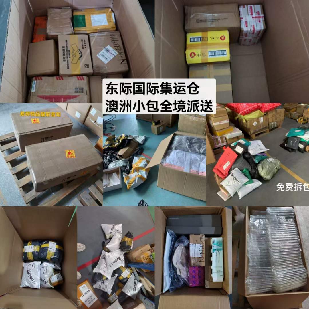 A complete strategy for Taobao shopping and mailing overseas (100% dry ...