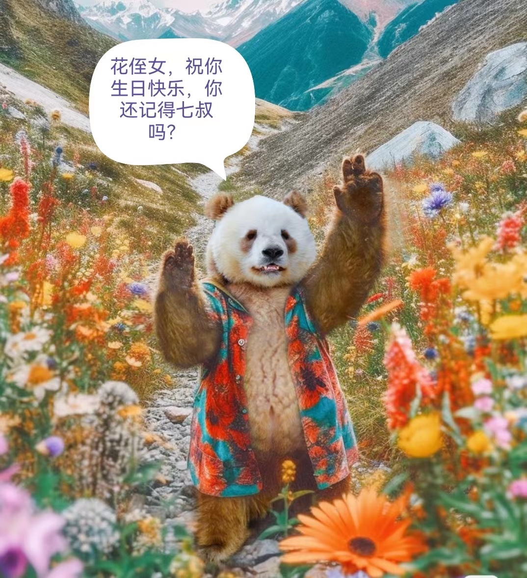 The top female star of Ziweixing, Huahua has become the symbol of ...