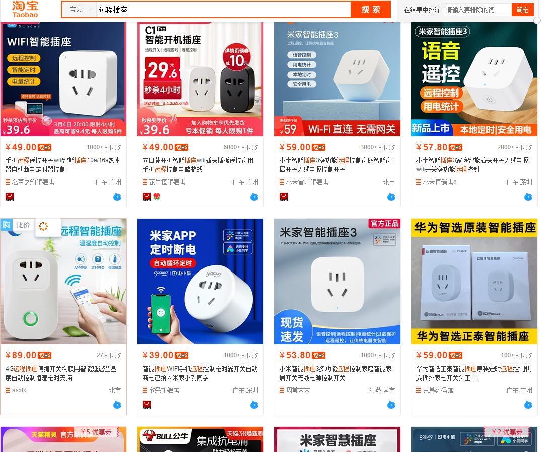 Two ways to remotely start a computer - iMedia