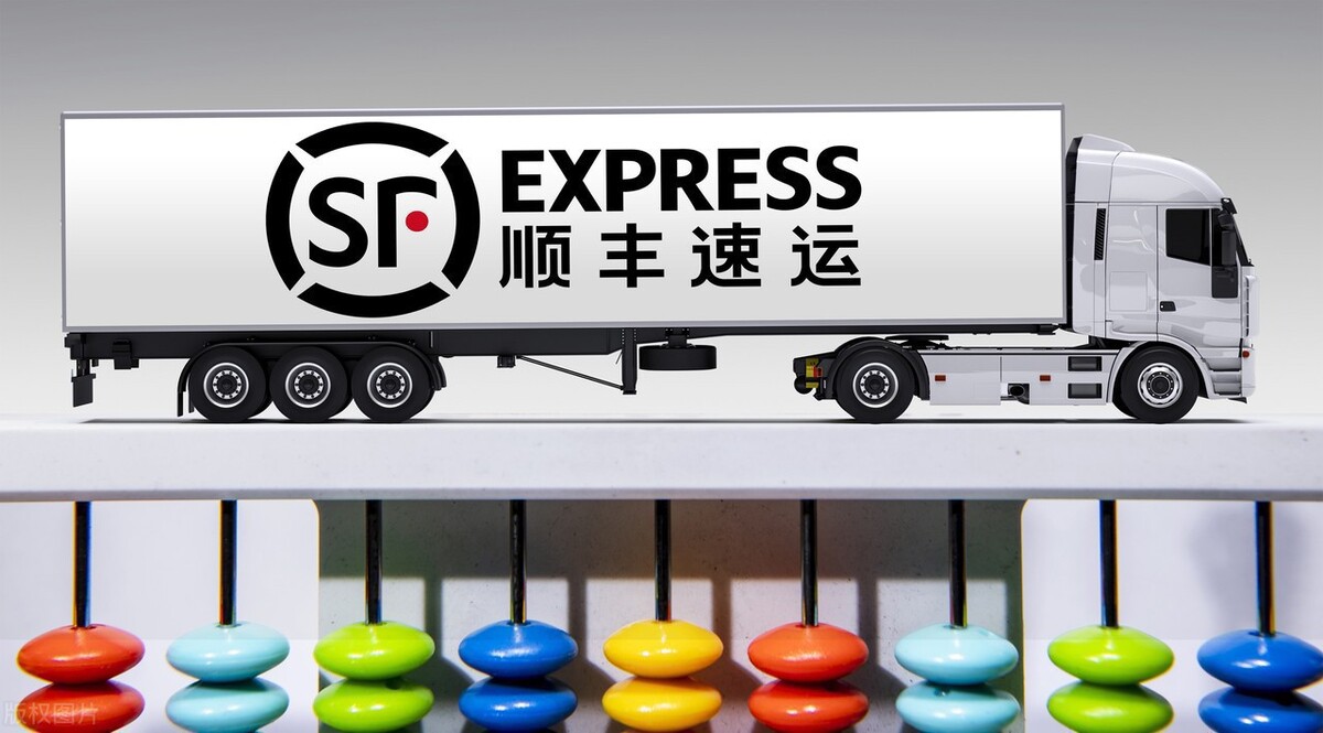 "SF Express has launched a live broadcast! The courier giant is also ...