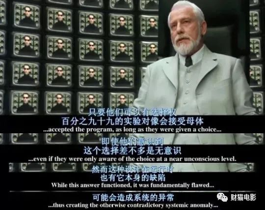 6 major flaws that turned "The Matrix 4" from a classic to a bad movie ...