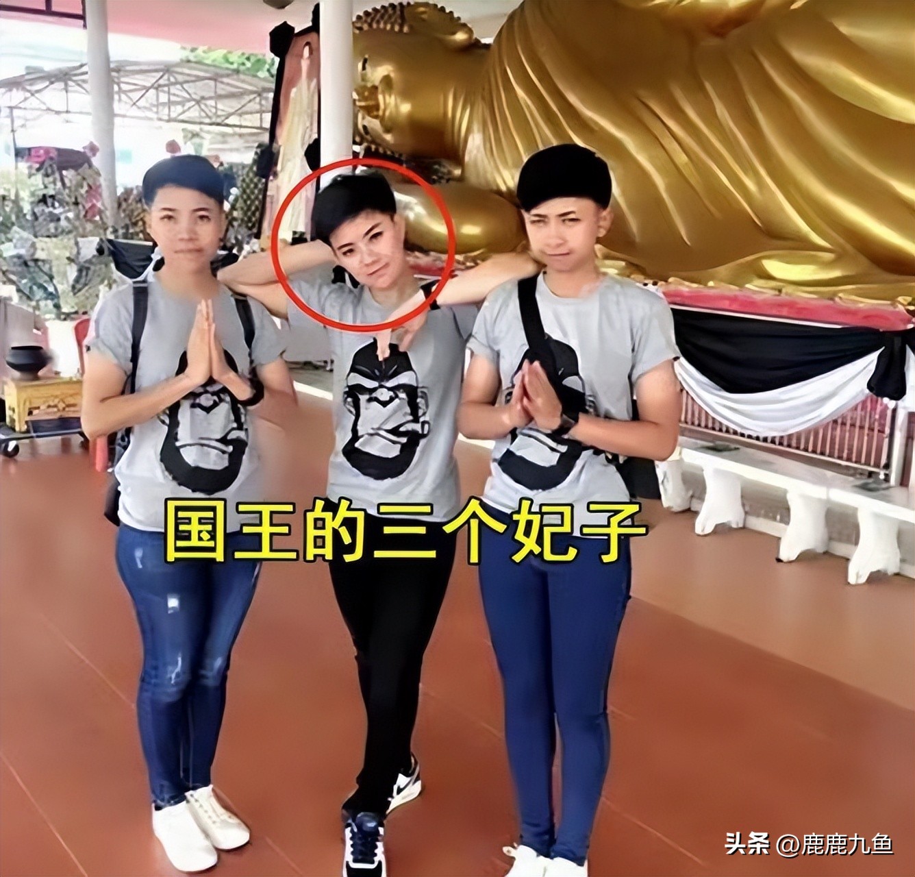 King Rama X and Au Nong La: The new concubine can talk - iMedia