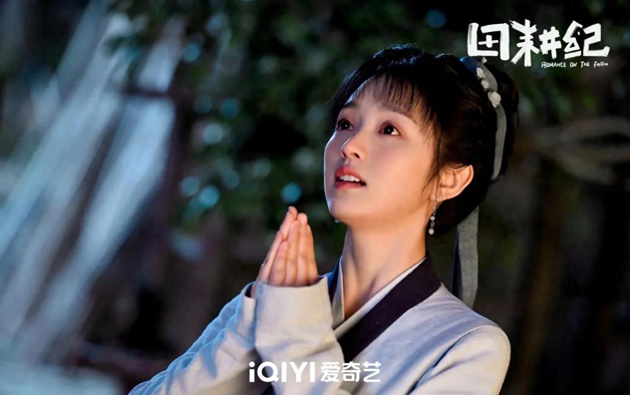 "Tian Geng Ji" drama of family separation is on stage, the grandpa forces the third child to ...