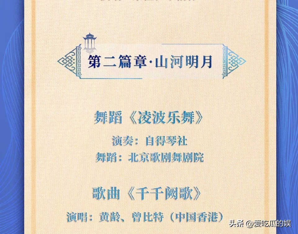 Li Yifeng was arrested?CCTV's Mid-Autumn Festival Gala deleted his program and was removed from ...