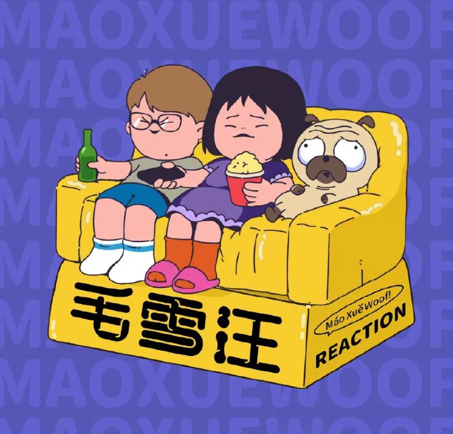 Why is the innovation road program "Mao Xuewang" so popular? Become a ...