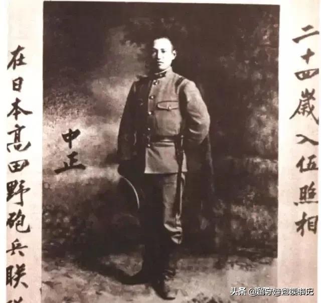 41 (Part 1): Mao Zedong and Chiang Kai-shek confrontation for the first ...