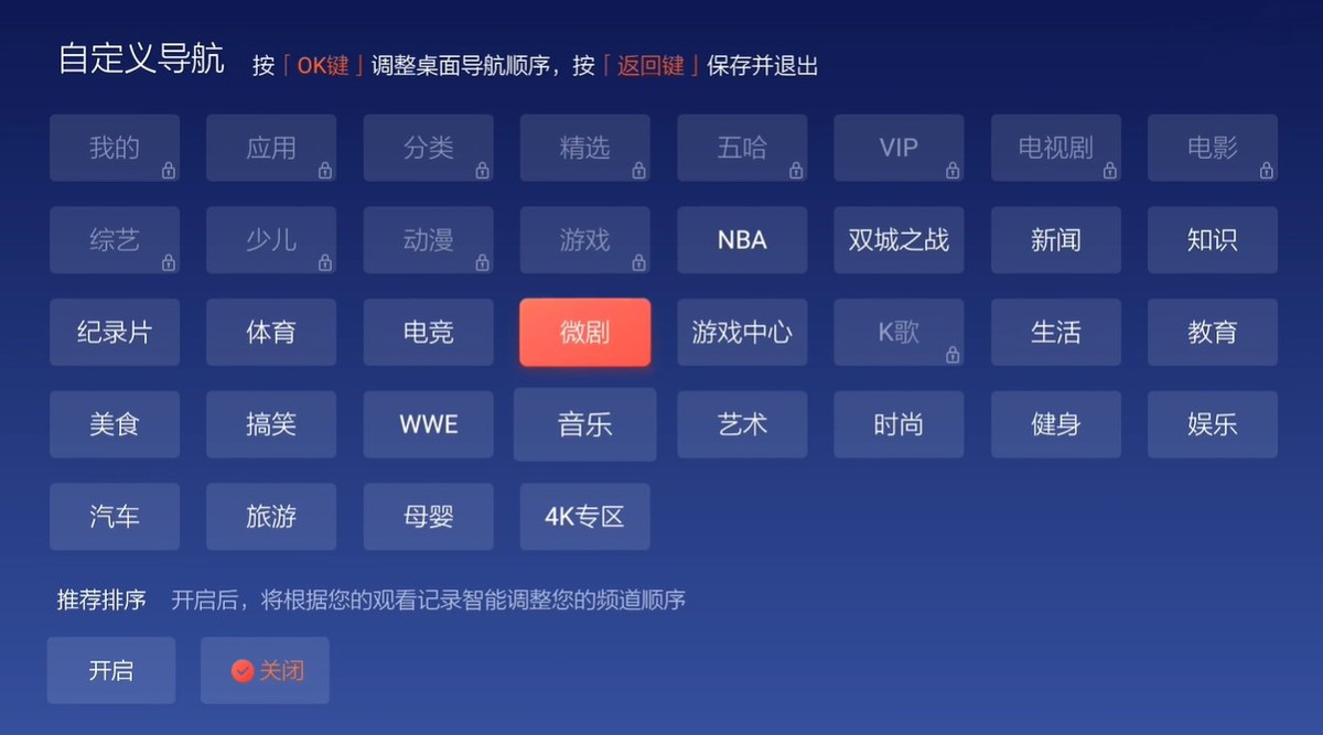 Which TV box system is better to use, how does Dangbei OS compare to ...