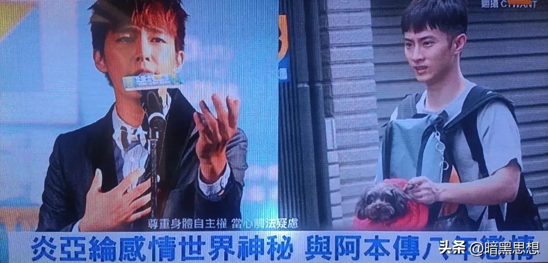 Fahrenheit member Aaron Yan's emotional experience - iMedia