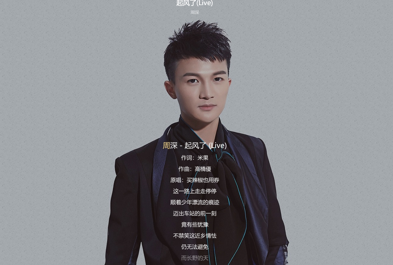 QQ Music listened to a single day, Jay Chou reached the top of the ...