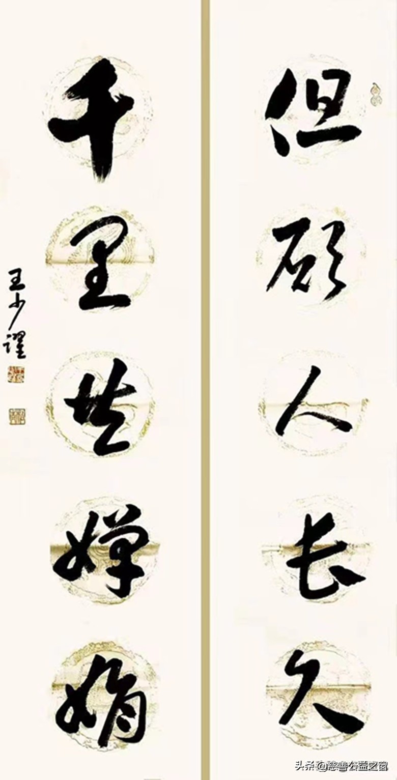 Famous Chinese calligraphy and painting - Wang Shaoyue's works selected ...