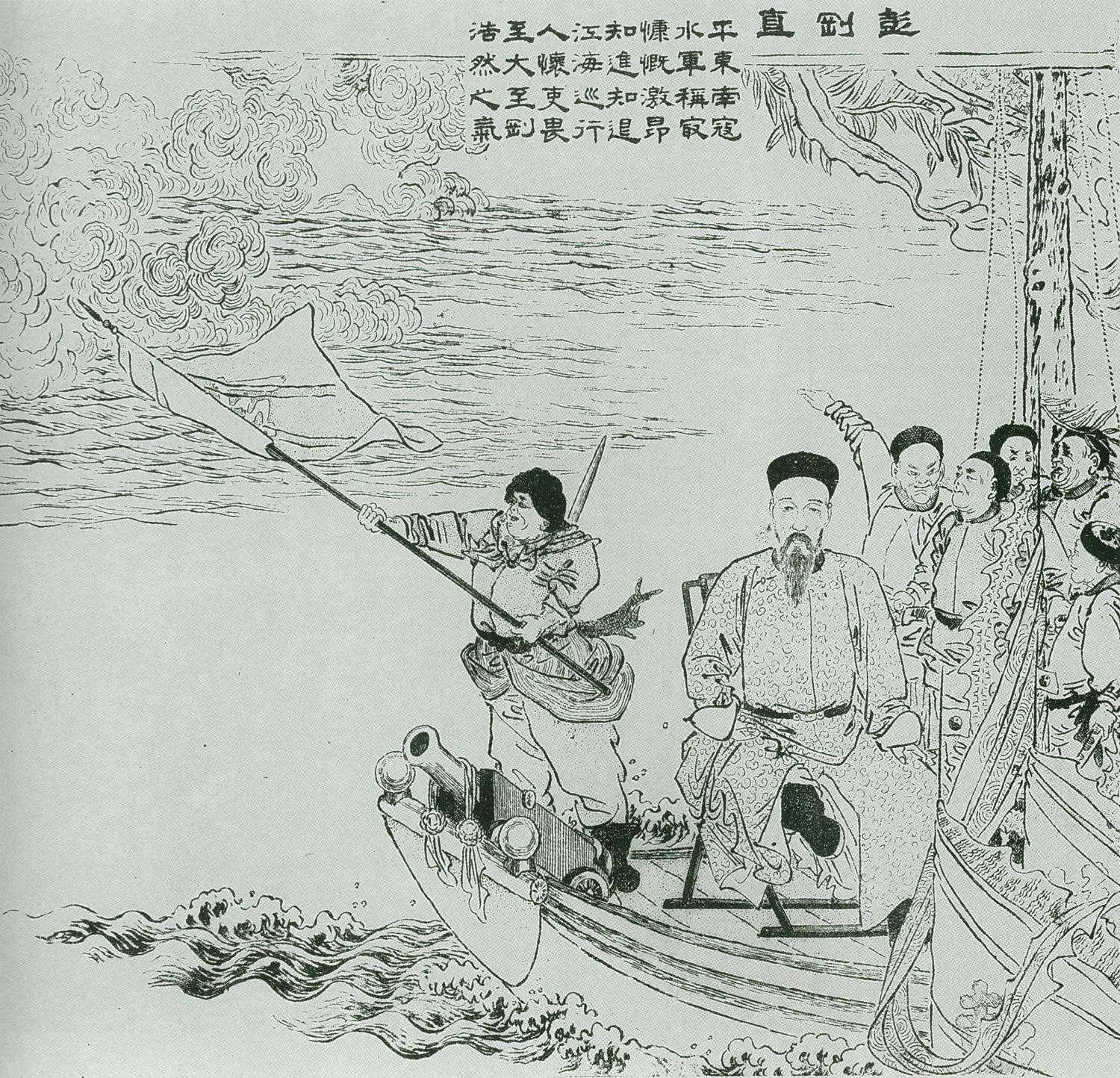 Famous General of the Hunan Army: Peng Yulin - iMedia