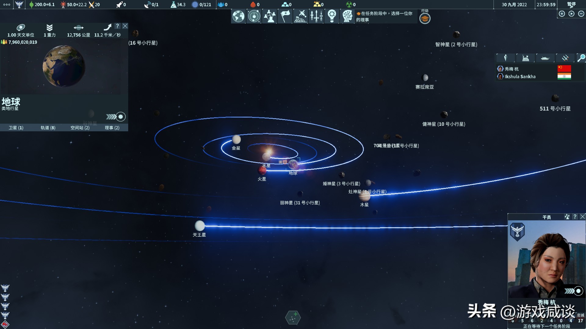 "Three-body simulator"? [Earth Unyielding], a very hardcore sci-fi ...