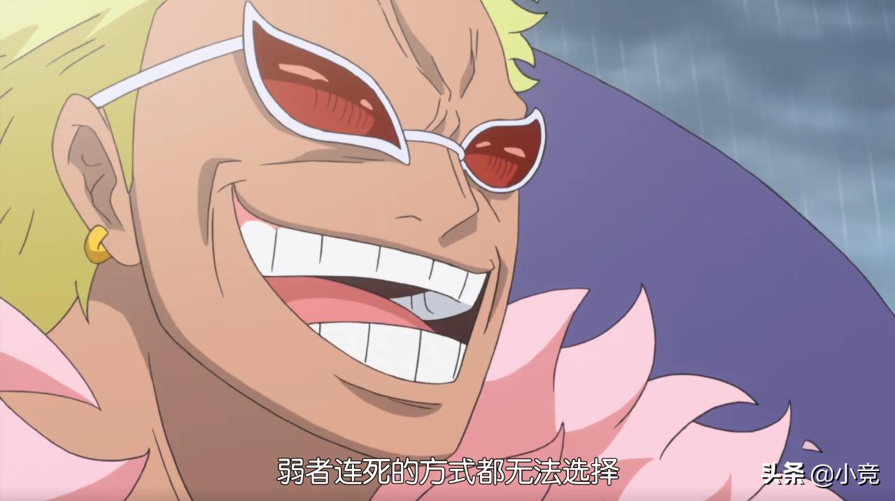 "One Piece" Inspirational Classic Quotes!(10) (Doflamingo, the man in ...