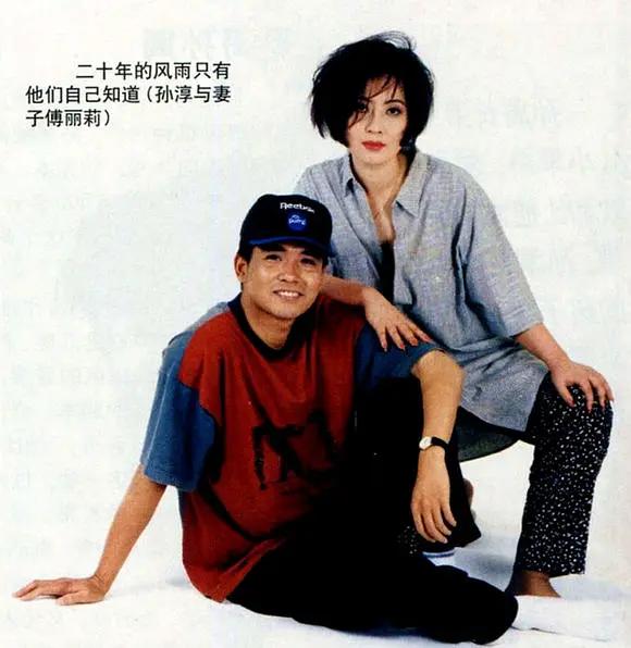 Fu Lili: Married to Sun Chun for 36 years without scandal - iNEWS