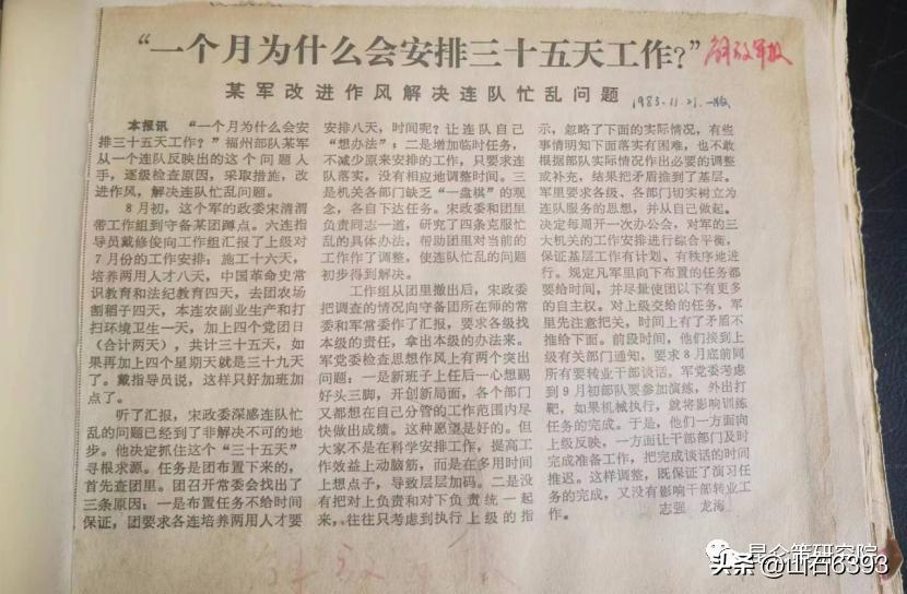 Wang Zhiqiang's "The Past Is Still Reminiscing": Recalling the Two or ...