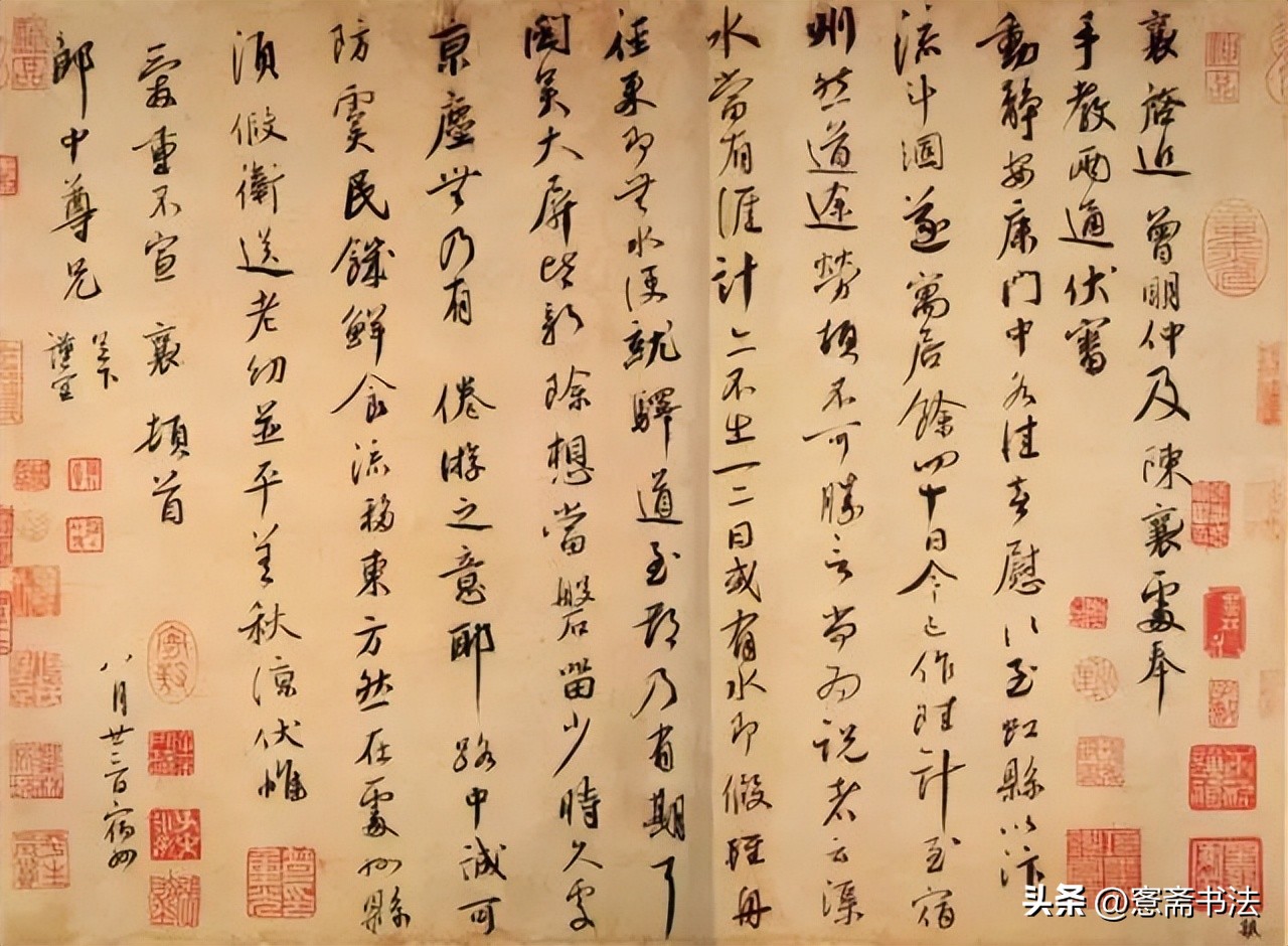 The calligraphy of Cai Xiang's calligraphy is unrestrained and vigorous ...