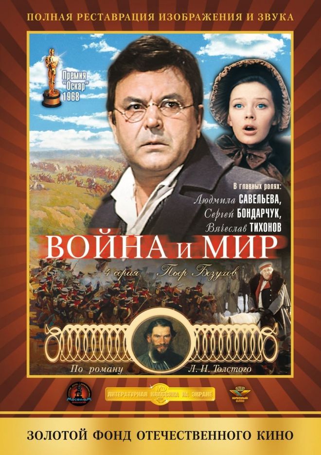 In 1966, why did the Soviet Union make a national effort to make a film ...