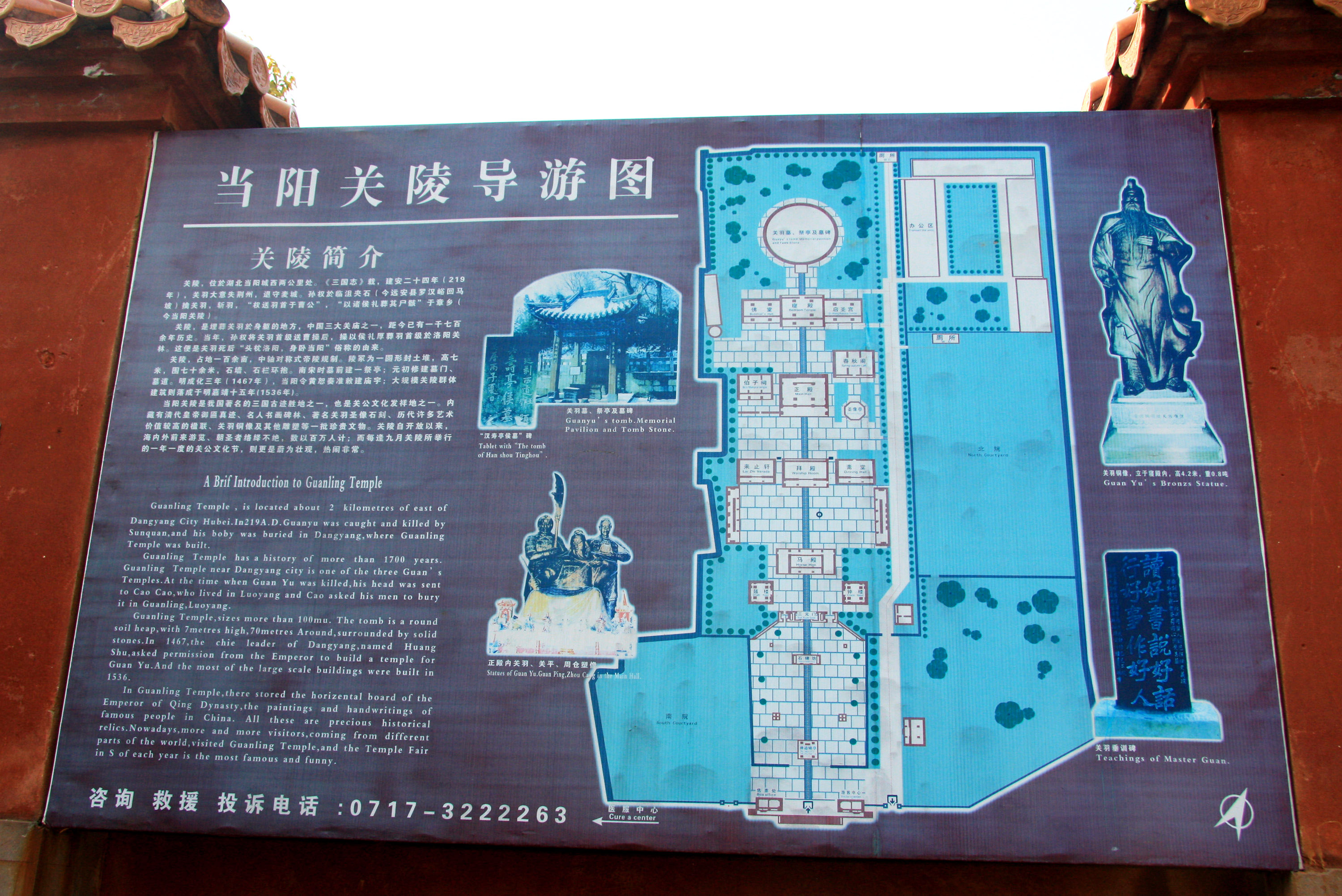 His body is buried here, the three major Guandi temples in the world ...