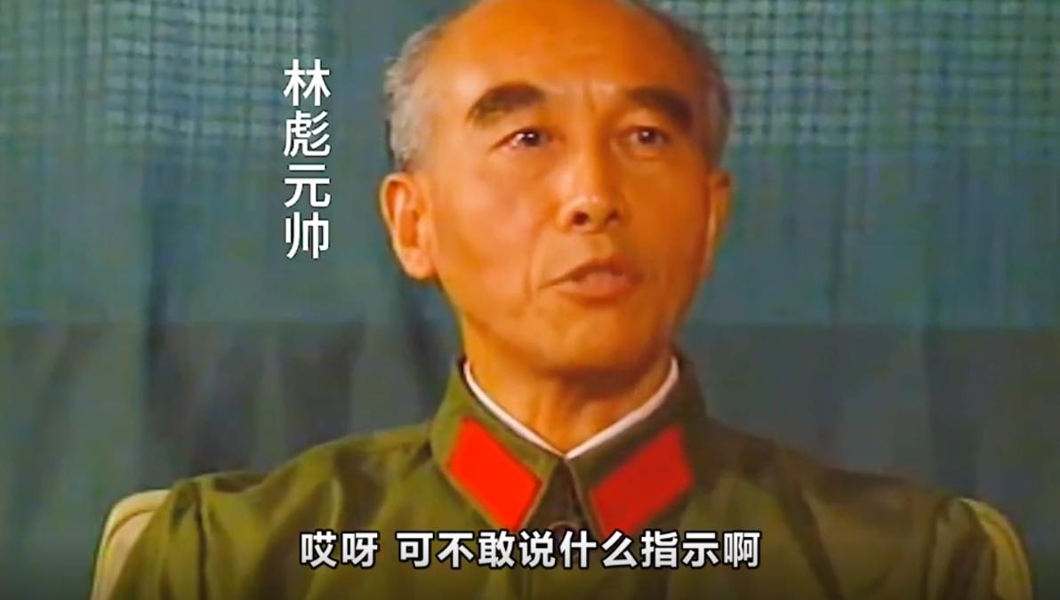 He Long went to find Lin Biao to ease the relationship, but ended up ...