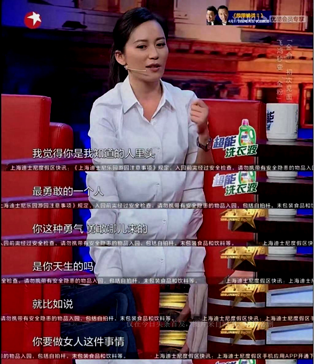 Yu Feihong asked Jin Xing: Why did you choose to be a woman? Jin Xing's answer is admirable ...