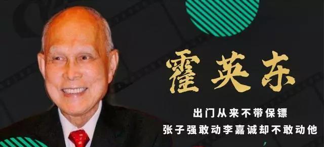 None of the four major families in Hong Kong have entered. Why does the ...
