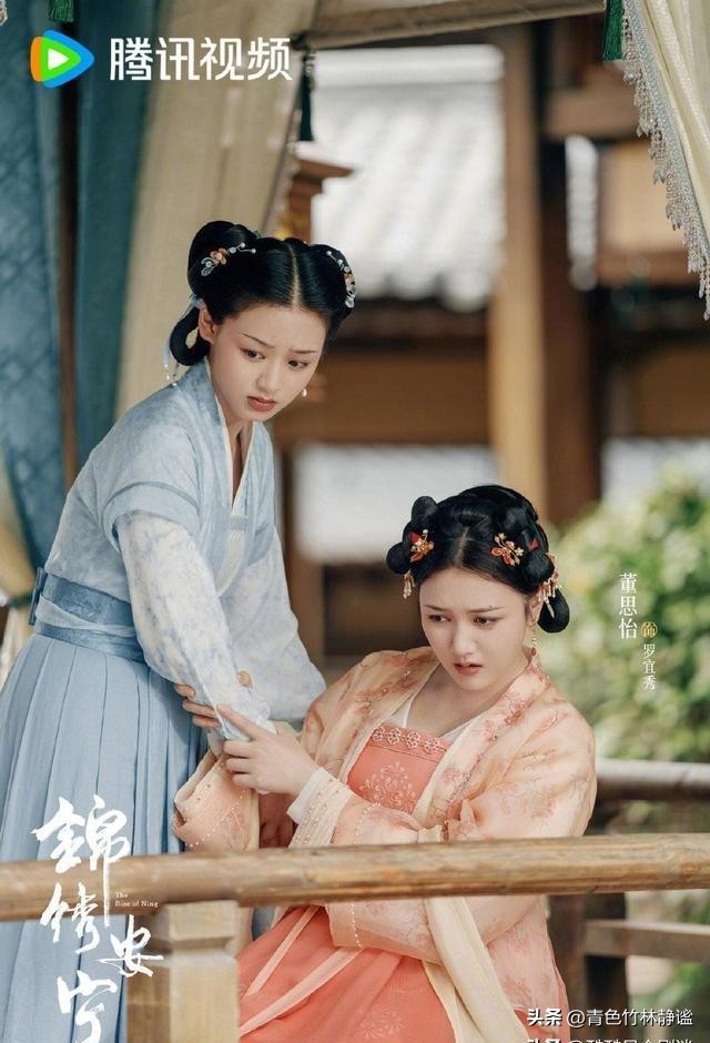 I watched a few episodes of Jin Xiu An Ning and Qi Ye Xue respectively, and found that the ...