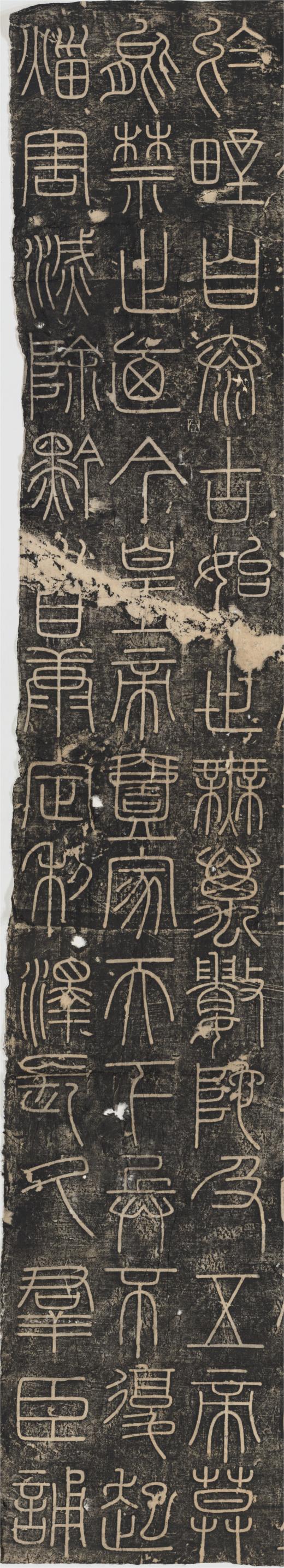 "Small seal script is soft and square, and calligraphy cannot be ...