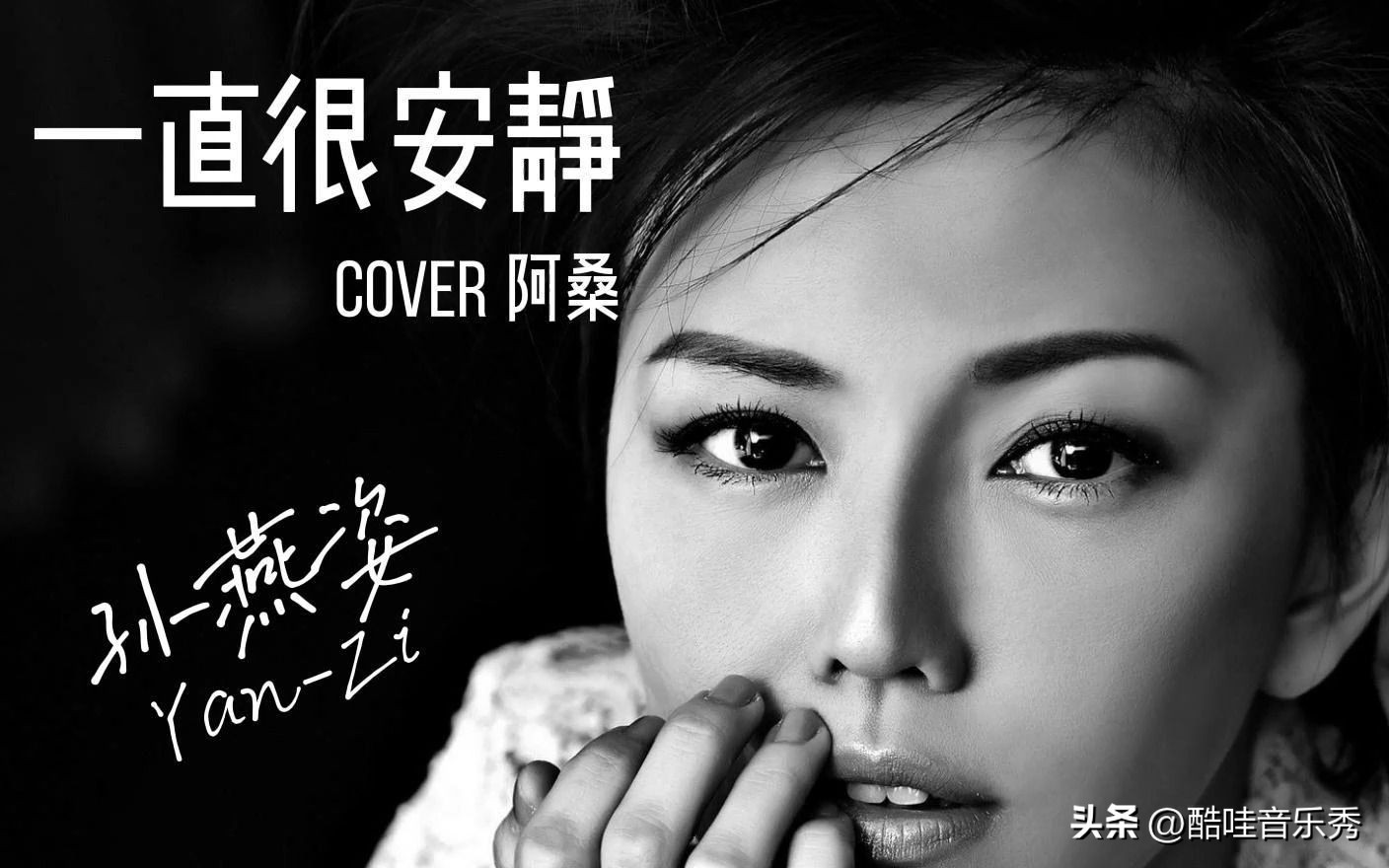 The latest online hit song "It's been quiet" Ah Sang's song - iMedia