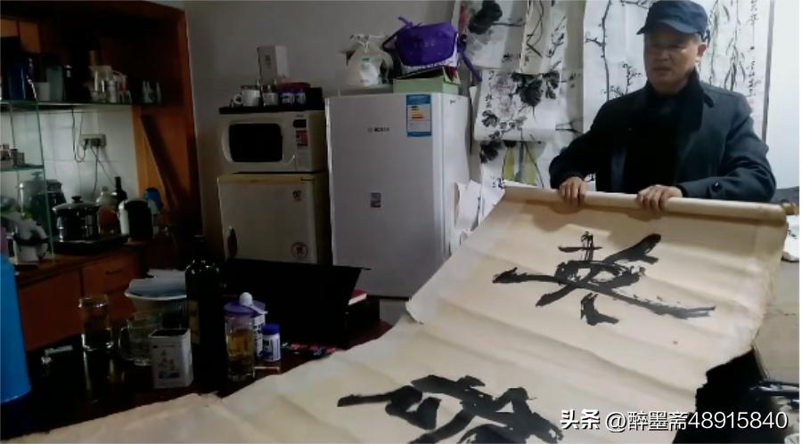 Mr. Lin Sanzhi's largest calligraphy work appeared for the first time ...