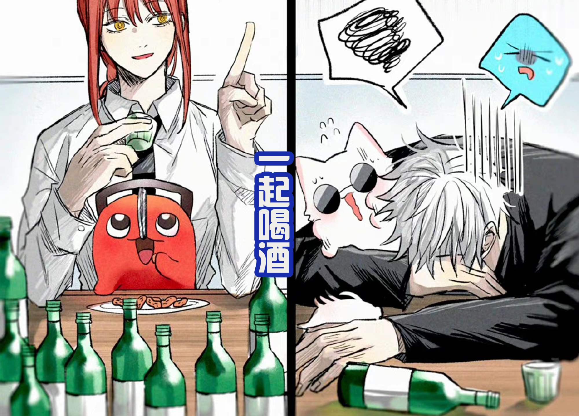 What will happen to Machima and Gojo Satoru together?Will give birth to ...