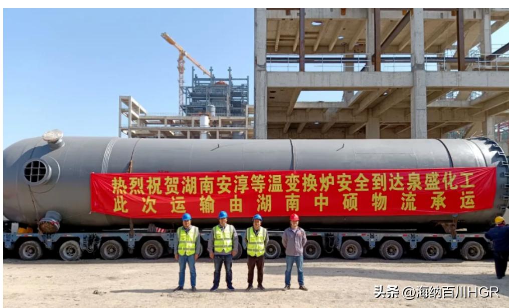 Great development of chemical equipment 662-2023 Changsha builds large ...