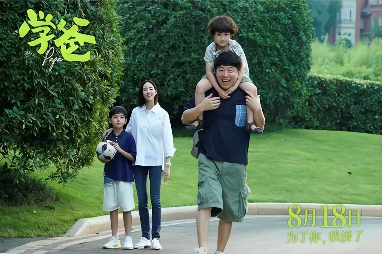 "Learning Dad": Classes are difficult to cross, will Lei Xiaomi and Lucas have the same bright ...