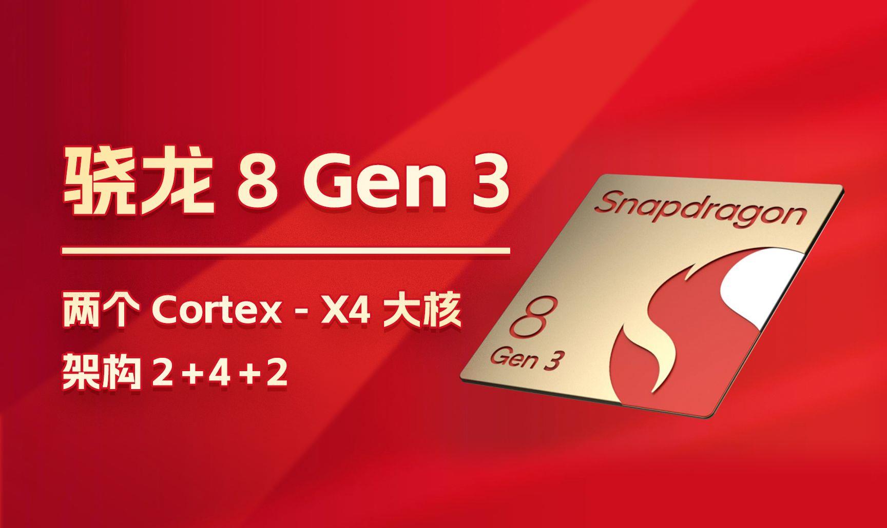 Kirin 9000S vs Snapdragon 8Gen3: Amazing performance showdown! - iMedia