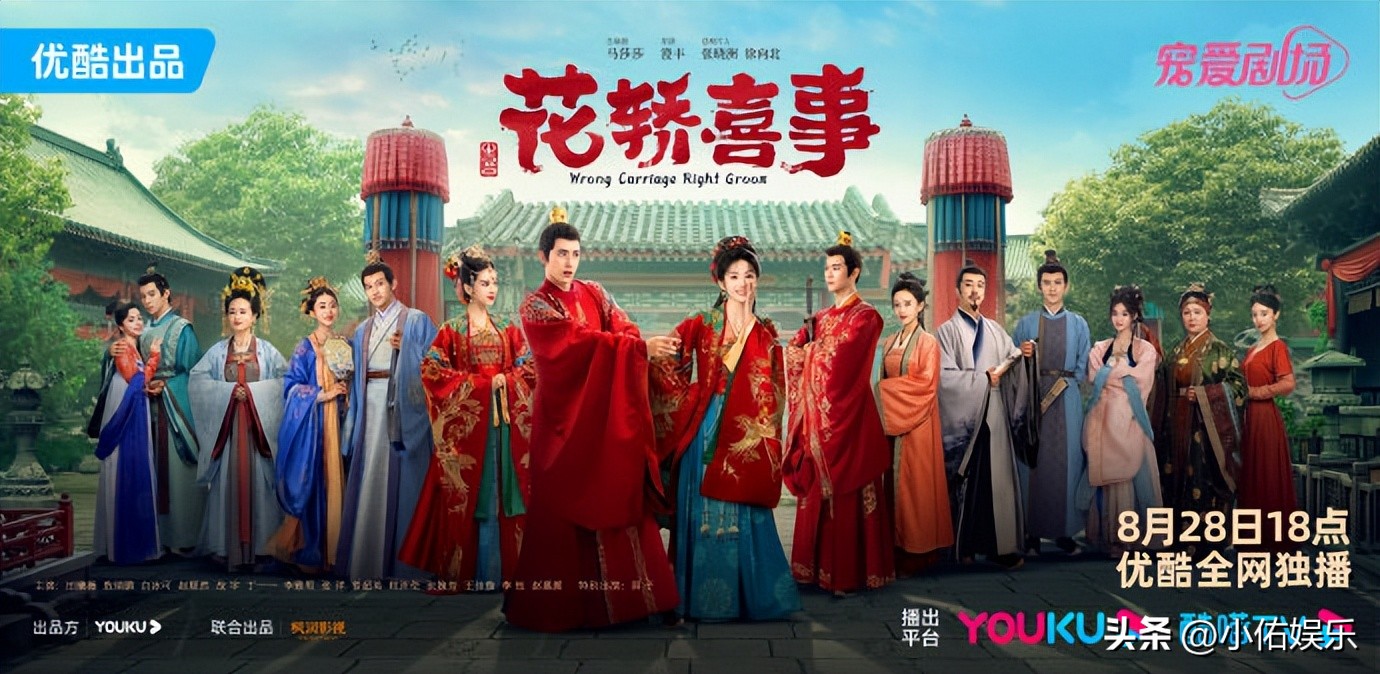 "Pedestrian Sedan" is scheduled to be released on August 28, starring ...