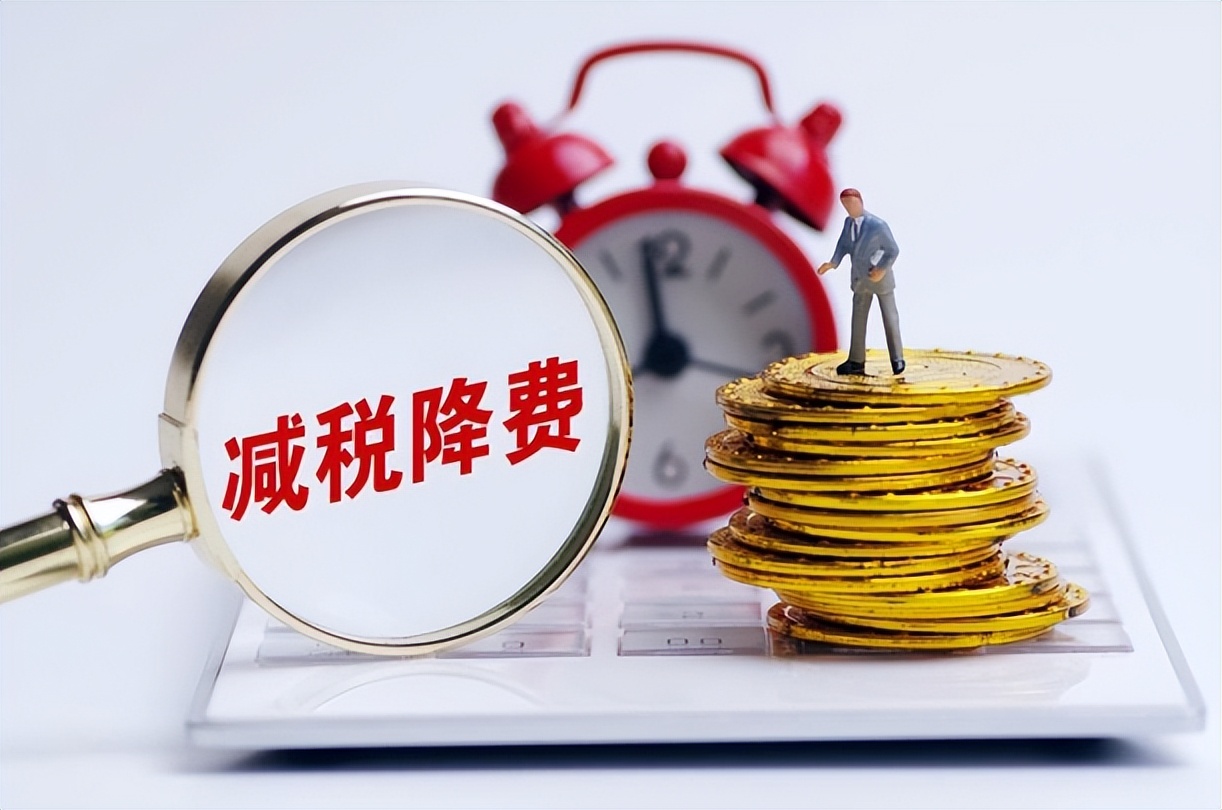 The fourth phase of the Golden Tax is launched. What are the tax ...