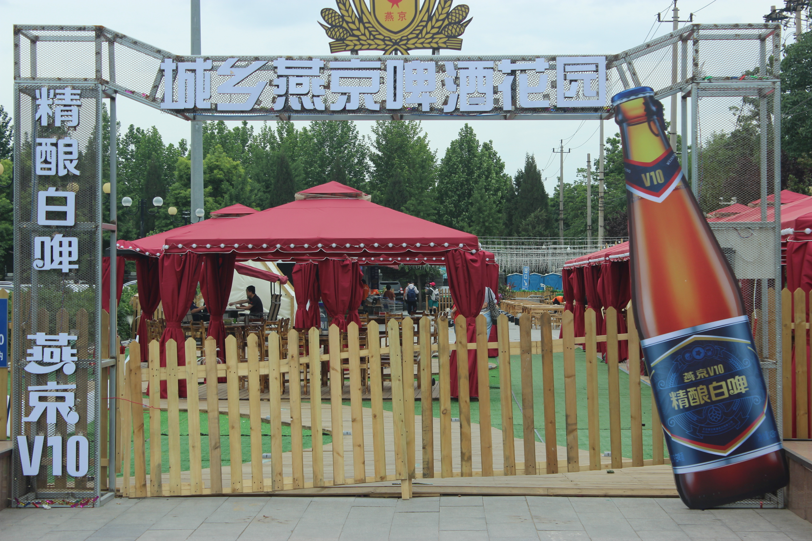 Yanjing U8 Beer, an important milestone in high-end transformation - iNEWS