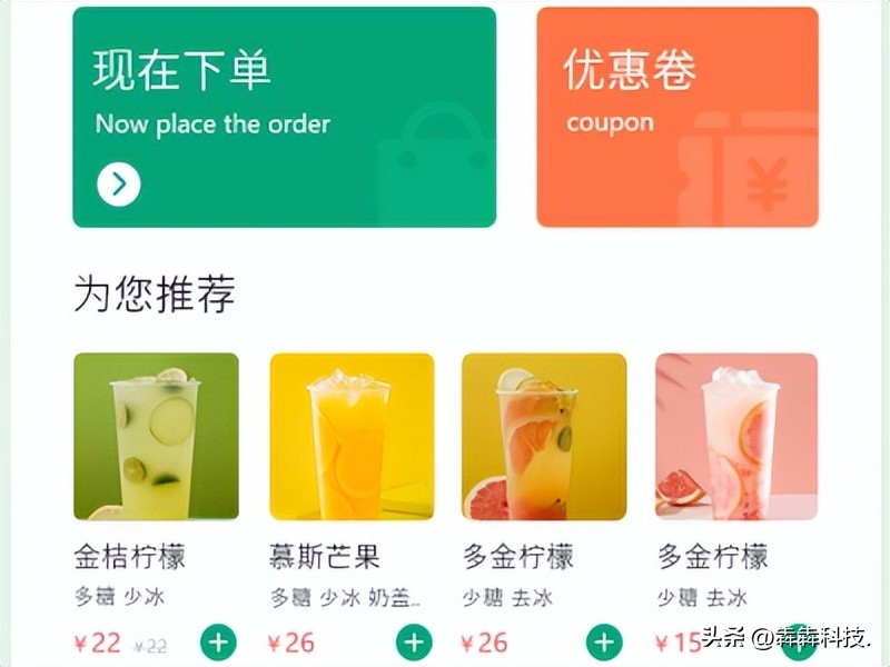 How much does it cost to develop an ordering takeaway applet for a milk ...