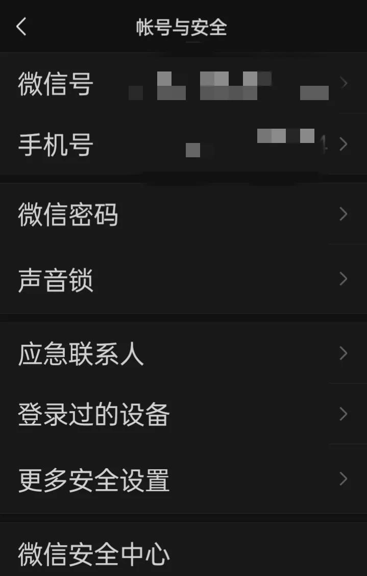 WeChat usage methods and skills (12) - how to use WeChat card package ...
