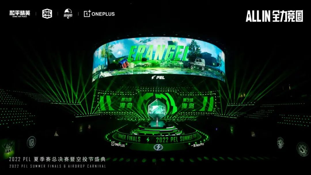 At the PEL Summer Finals and Airdrop Festival, Peace Elite once again ...
