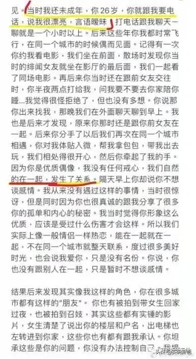 The true and false Li Liang (jing) Lei reveals who is the world's media ...