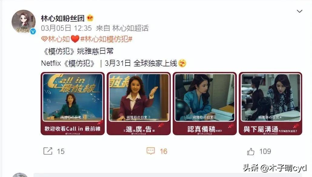 Cecilia Cheung remarried, Huo Jianhua came back, and Huang Xiaoming's love affair was exposed ...