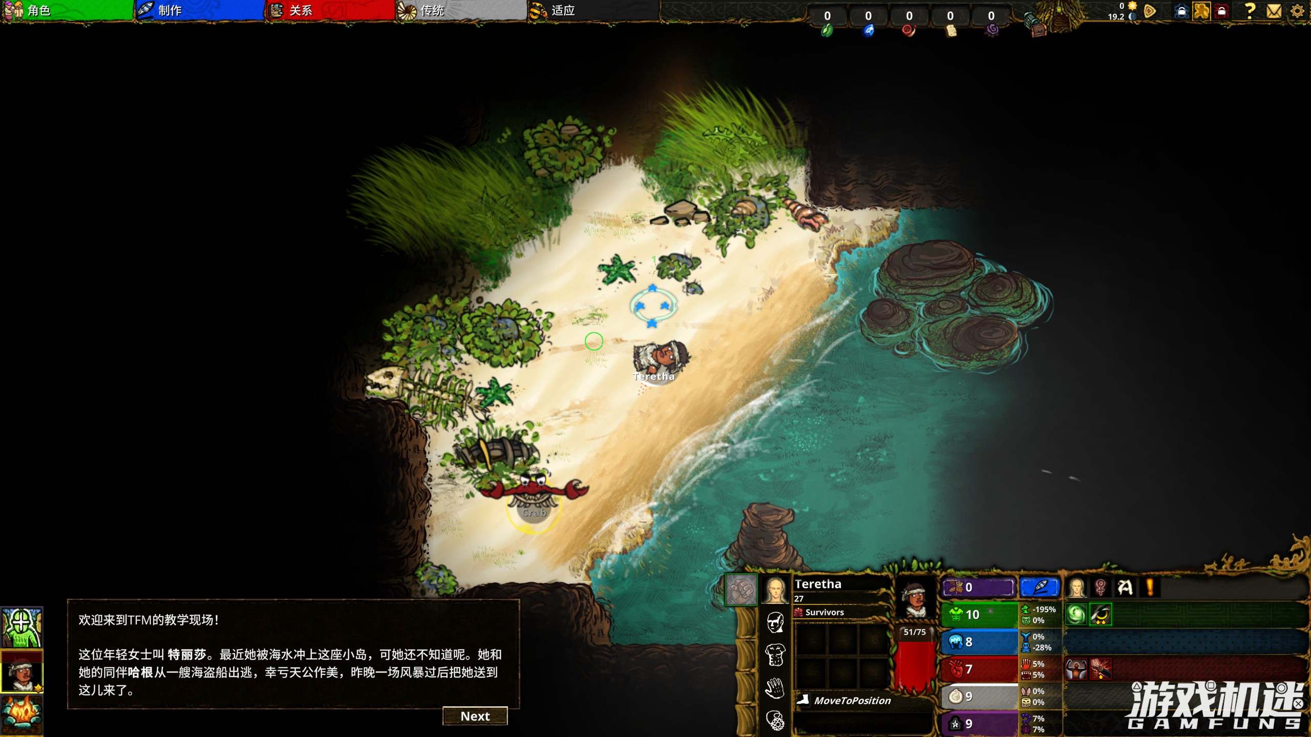 TFM: The First Men Early Access: A Strategy Simulation Game With Great ...