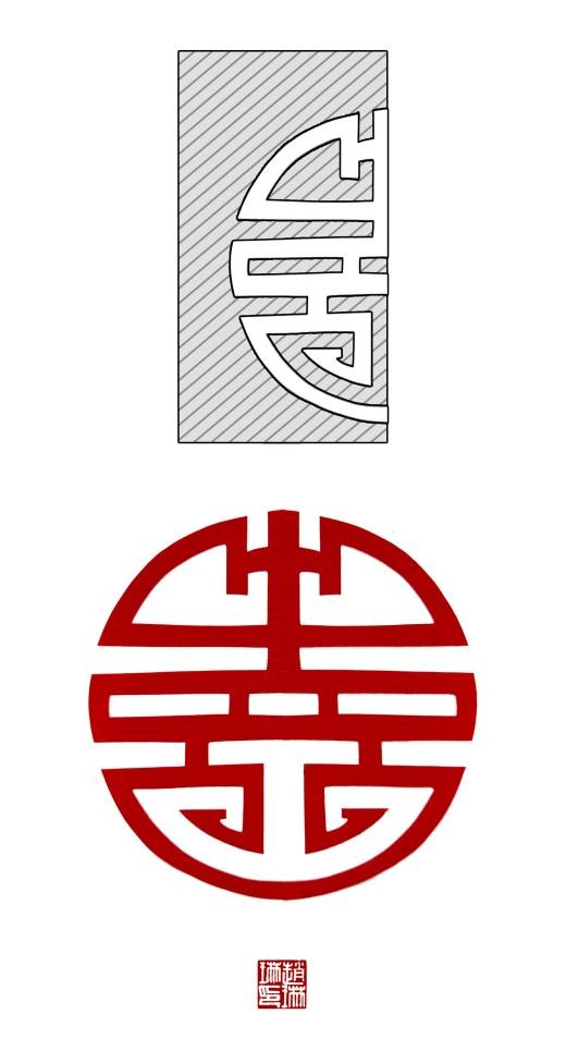 Longevity pattern paper-cut practice - iNEWS