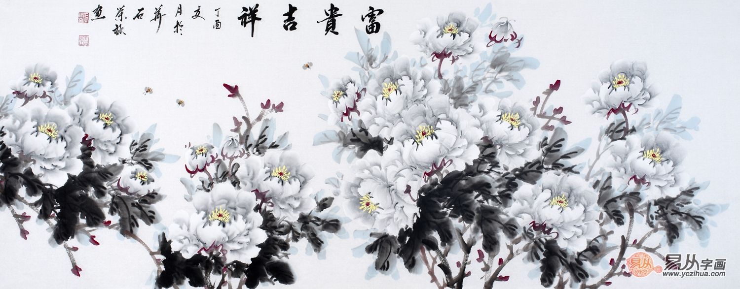 A Collection of Decorative Paintings for the Living Room: Teacher Shi ...