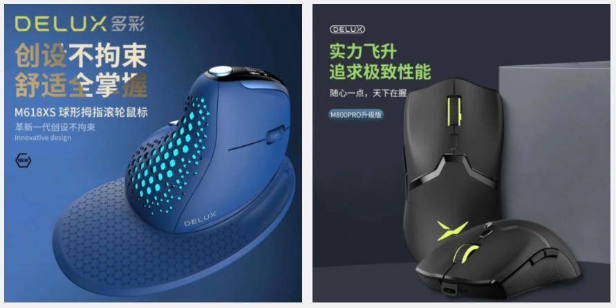 Nine major mouse brands in the world, with excellent hand feeling ...