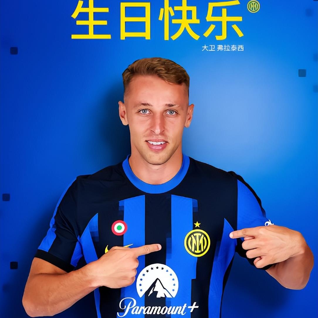 30 million people buying glass! Inter Milan almost fell into the trap ...