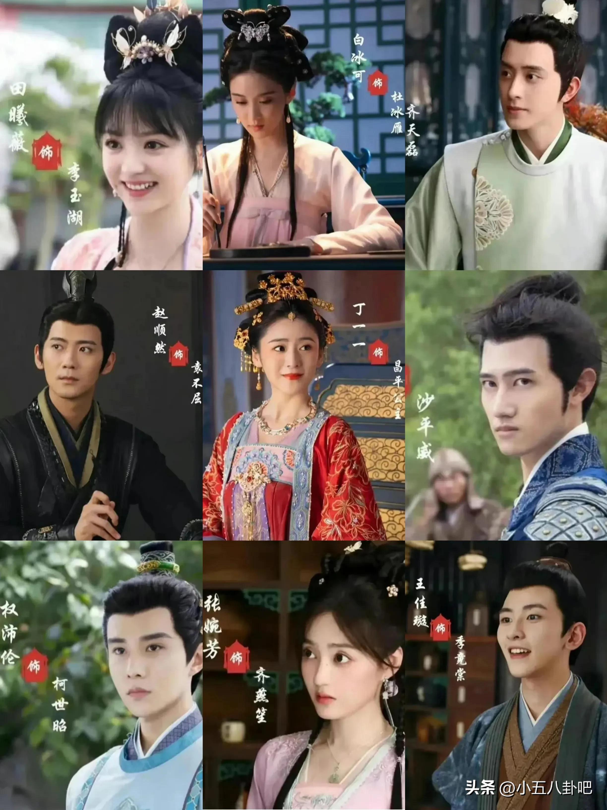 No comparison, no harm! "A Happy Affair in a Sedan Chair" Tian Xiwei ...